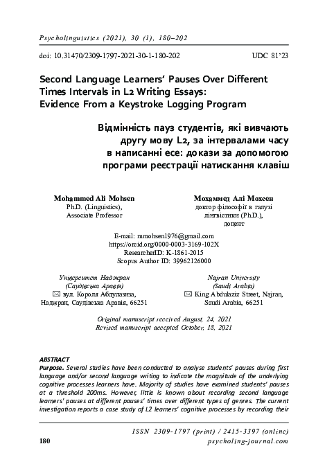 (PDF) Second Language Learners’ Pauses Over Different Times Intervals in L2 Writing Essays ...