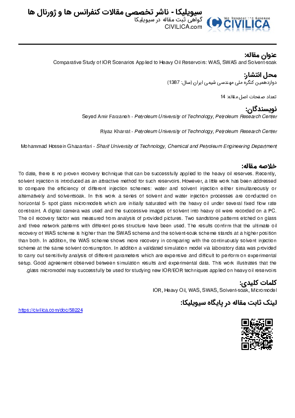 (PDF) Comparative Study of IOR Scenarios Applied to Heavy Oil ...