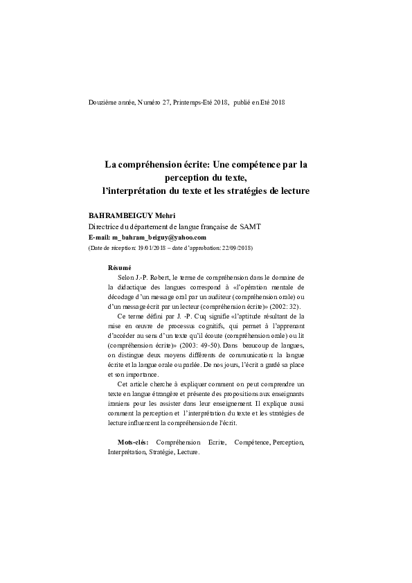 (PDF) La compréhension écrite : Une compétence par la perception du ...
