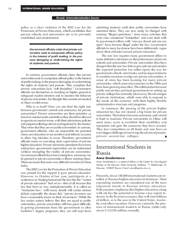 (PDF) International Students in Russia