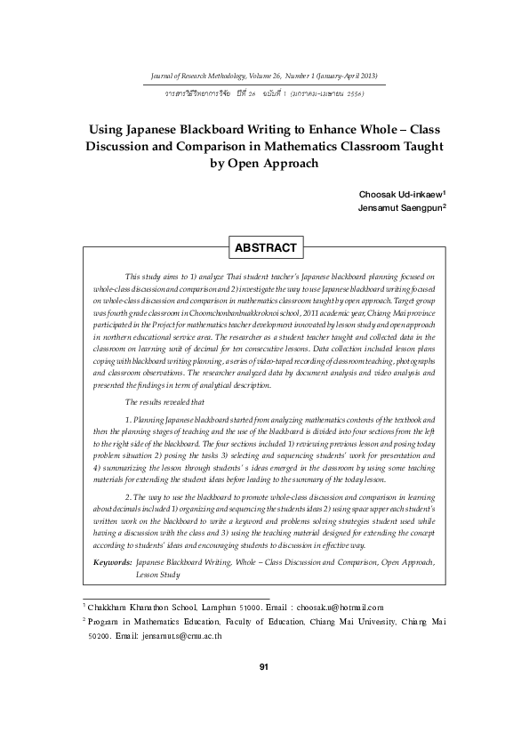 (PDF) Using Japanese Blackboard Writing to Enhance Whole – Class ...