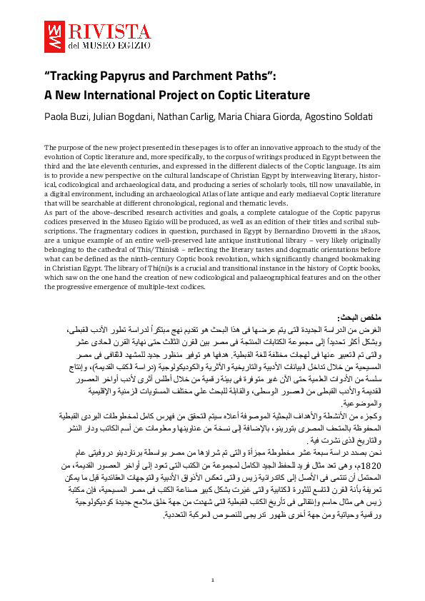 (PDF) Tracking Papyrus and Parchment Paths": A New International ...
