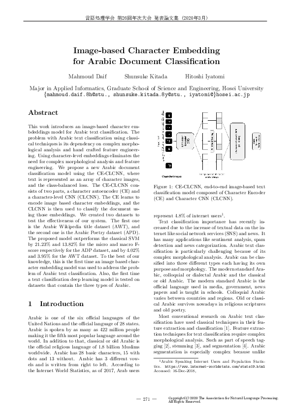 (PDF) Image-based Character Embedding for Arabic Document Classification | Hitoshi Iyatomi ...