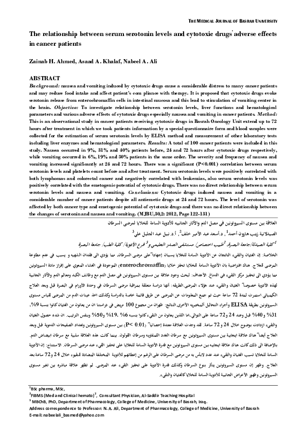 (PDF) THE MEDICAL JOURNAL OF BASRAH UNIVERSITY FIBMS (Med and Clinical ...