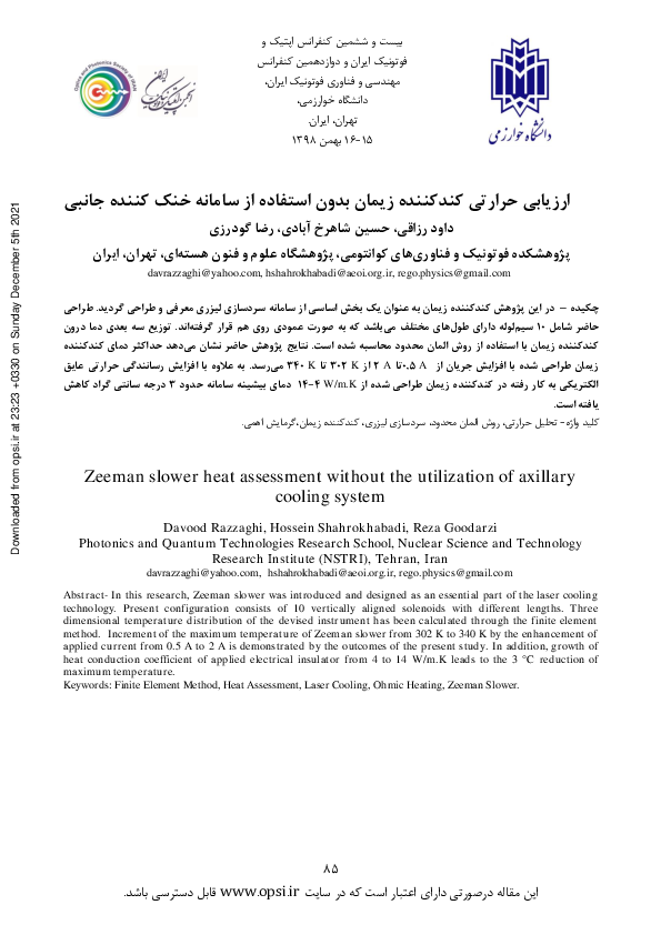(PDF) Zeeman slower heat assessment without the utilization of axillary ...
