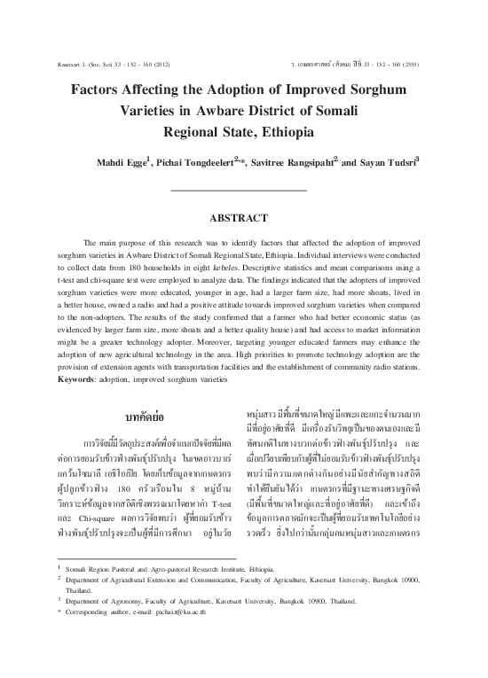 (PDF) Factors Influencing the Adoption of Improved Sorghum Varieties in Awbere District of ...