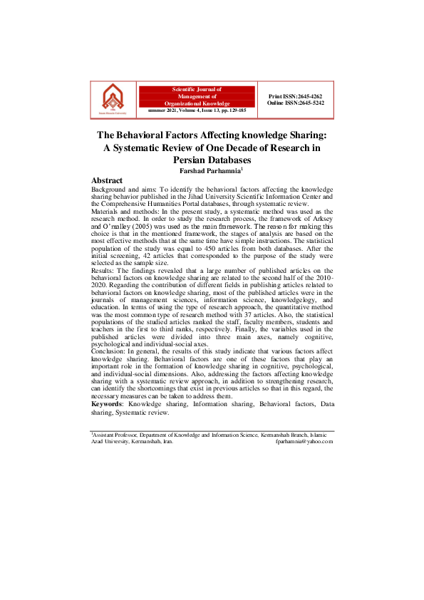 (PDF) The Behavioral Factors Affecting knowledge Sharing: A Systematic Review of One Decade of ...