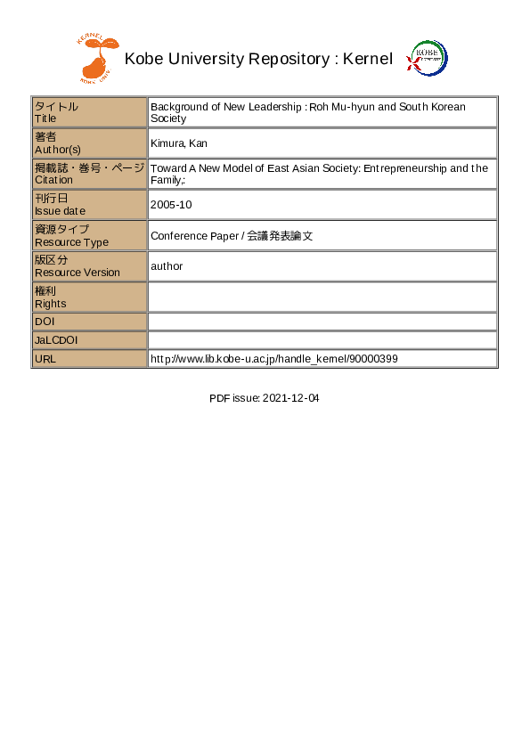 (PDF) Background of New Leadership : Roh Mu-hyun and South Korean Society