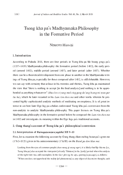 (PDF) Tsong kha pa's Madhyamaka Philosophy in the Formative Period