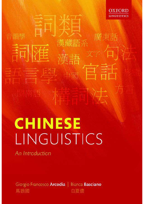 (PDF) Chinese Linguistics: An introduction