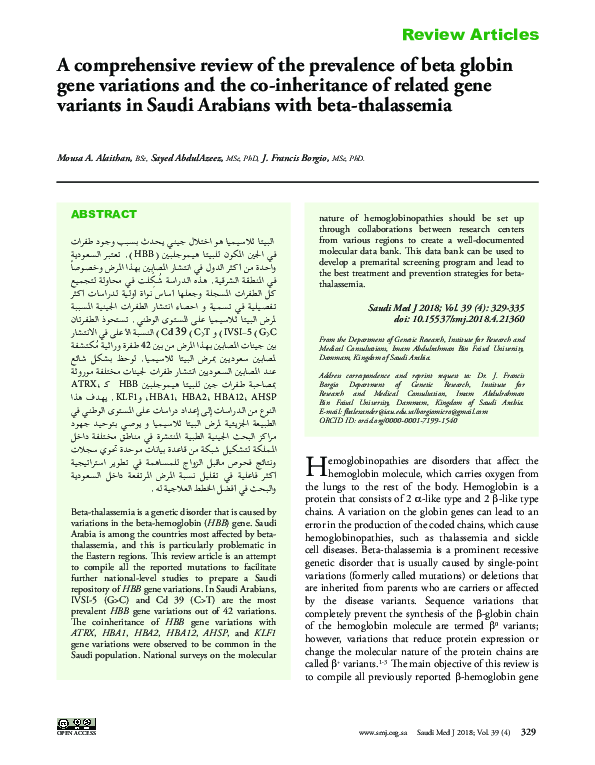 (PDF) A comprehensive review of the prevalence of beta globin gene ...