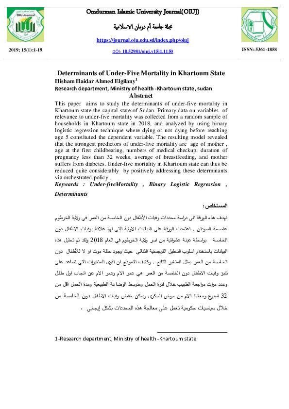 (PDF) Determinants of Under-Five Mortality in Khartoum State