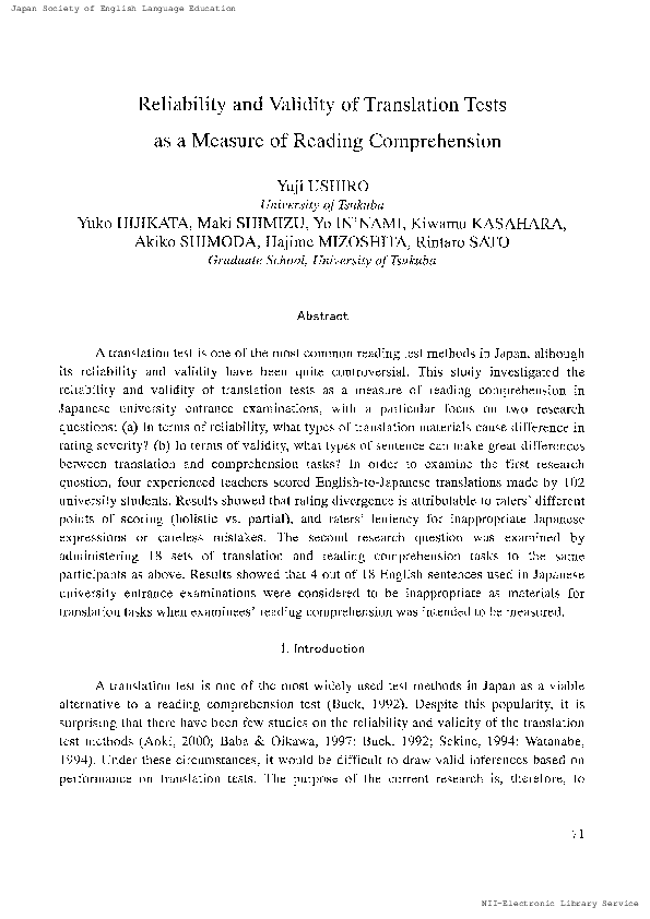 (PDF) Reliability and Validity of Translation Tests as a Measure of ...