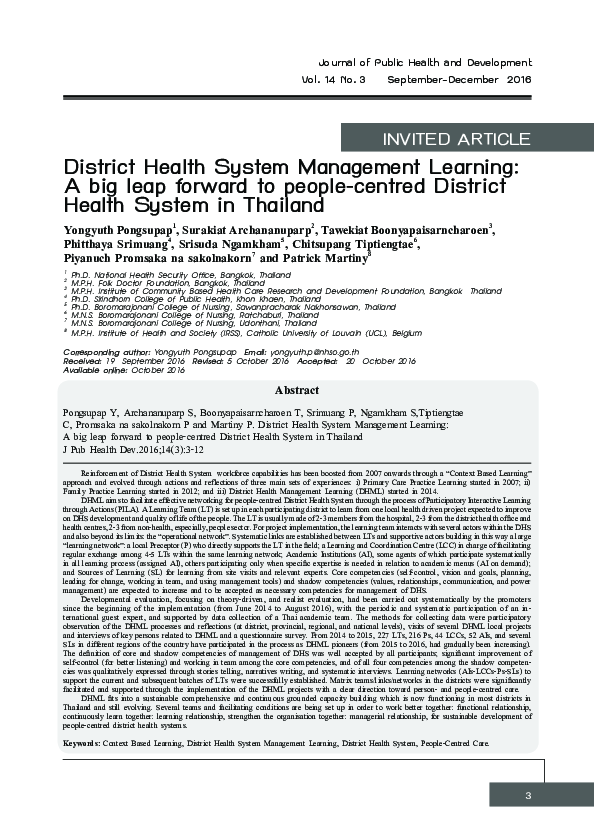 (PDF) District Health System Management Learning: A big leap forward to ...