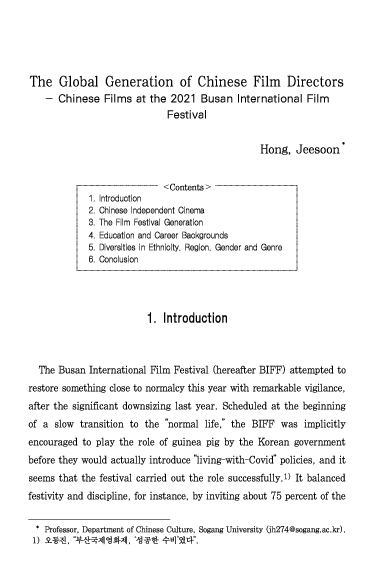 (PDF) The Global Generation of Chinese Film Directors: Chinese Films at ...