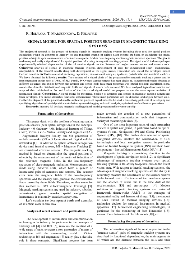 (PDF) Signal Model for Spatial Position Sensors in Magnetic Tracking ...