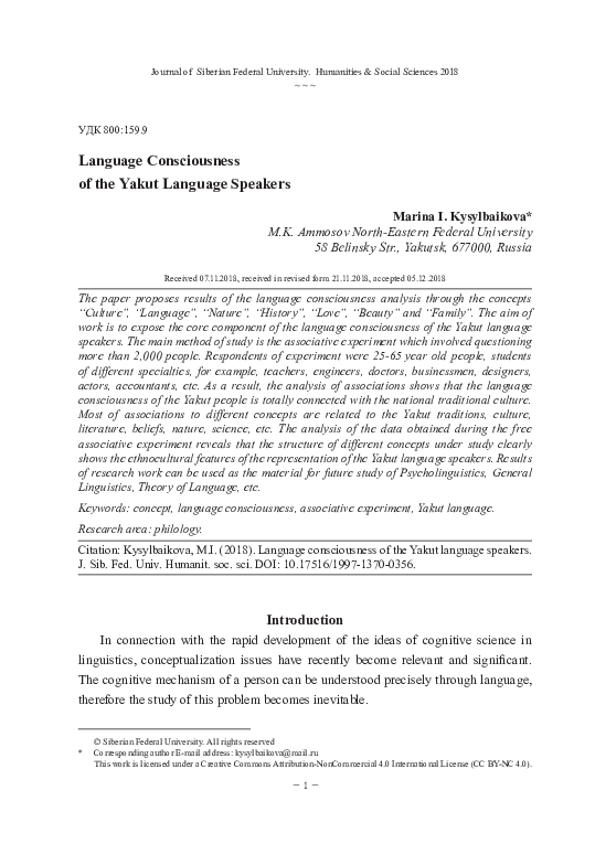 (PDF) Language Consciousness of the Yakut Language Speakers