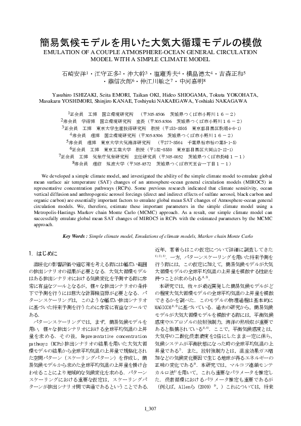 (PDF) Emulation of a couple atmosphere-ocean general circulation model ...
