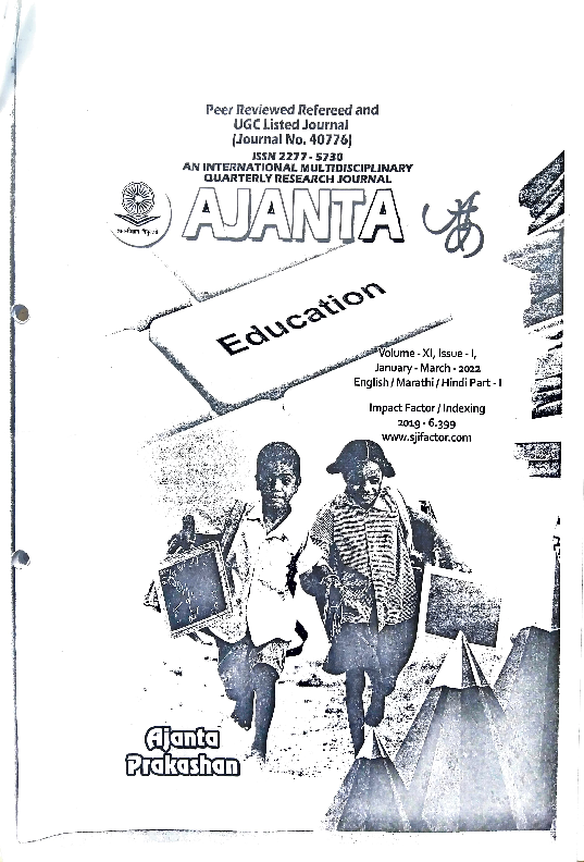 (PDF) Ajanta Research Paper