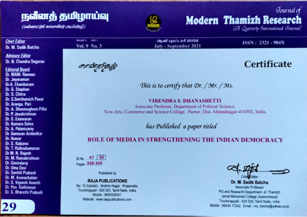 (PDF) Role of Media in Strengthening Indian Democracy