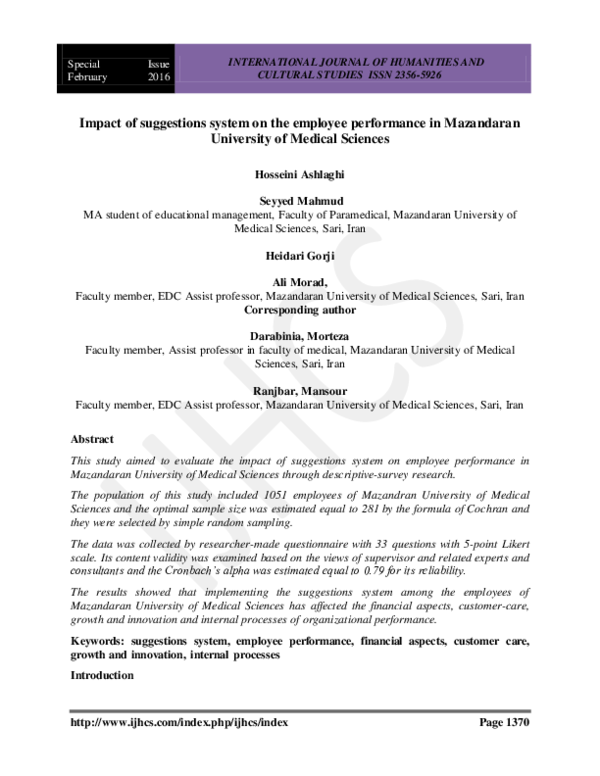 (PDF) Impact of suggestions system on the employee performance in