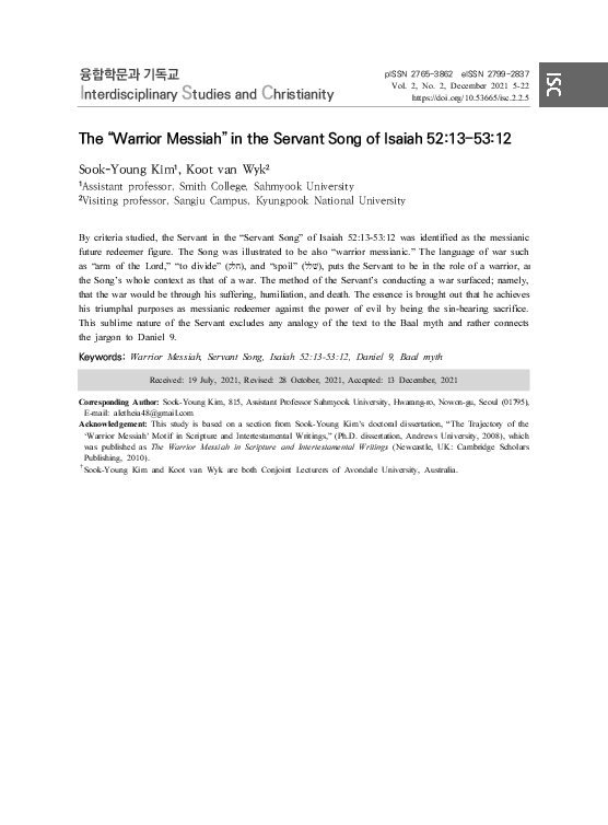 (PDF) The “Warrior Messiah” in the Servant Song of Isaiah 52:13-53:12