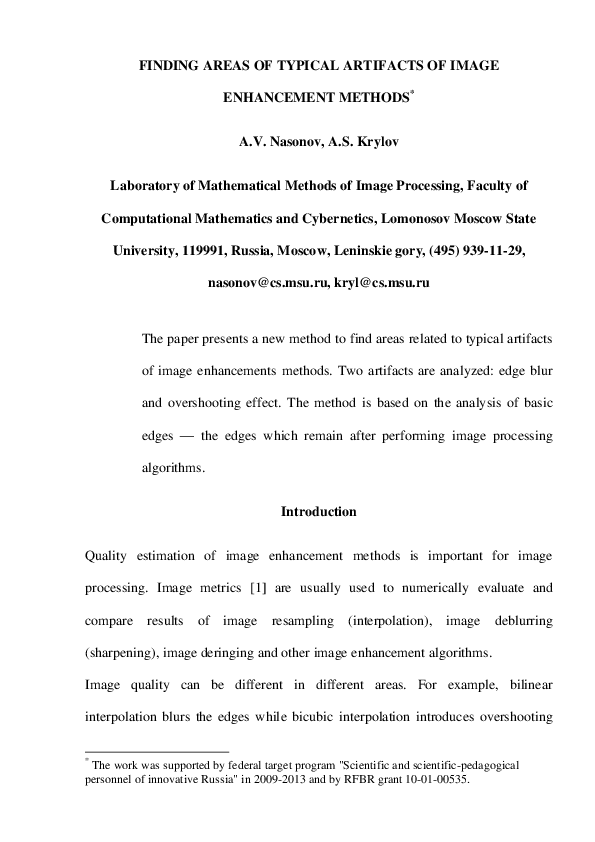 (PDF) Finding areas of typical artifacts of image enhancement methods