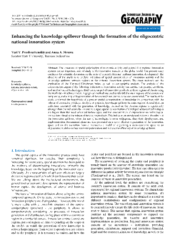 (PDF) Enhancing the knowledge spillover through the formation of the ...
