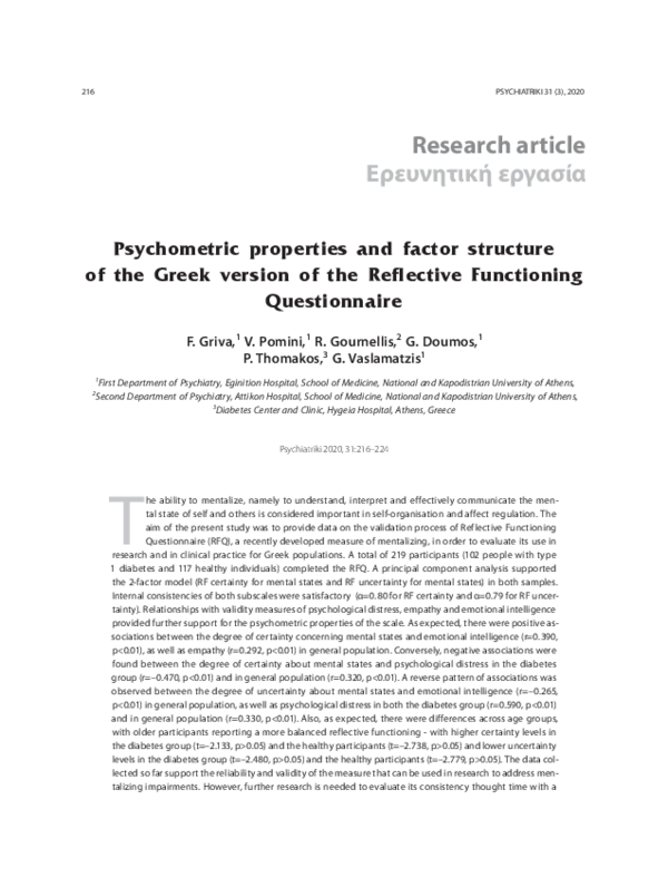 (PDF) Psychometric properties and factor structure of the Greek version ...