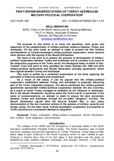 (PDF) PAN-TURKISM MANIFESTATIONS OF TURKEY-AZERBAIJAN MILITARY ...