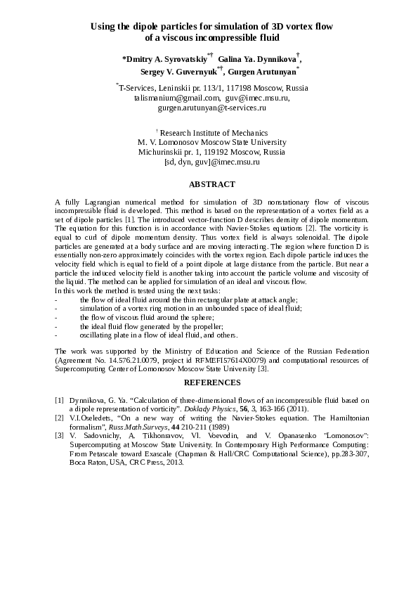 Pdf Using The Dipole Particles For Simulation Of 3d Vortex Flow Of A