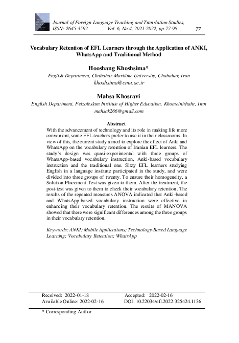 (PDF) Vocabulary Retention of EFL Learners through the Application of ...