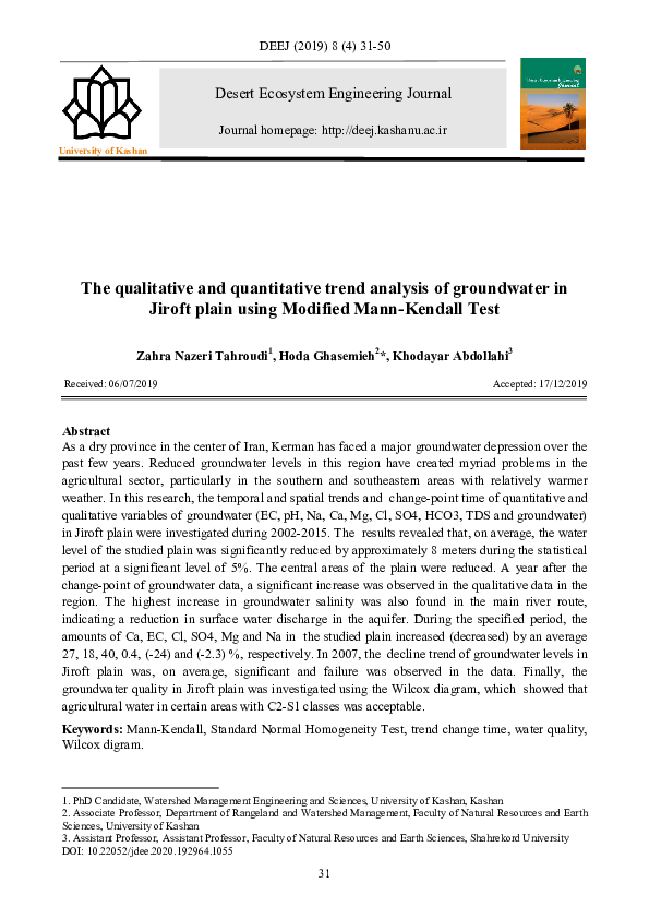 (PDF) The qualitative and quantitative trend analysis of groundwater in Jiroft plain using ...