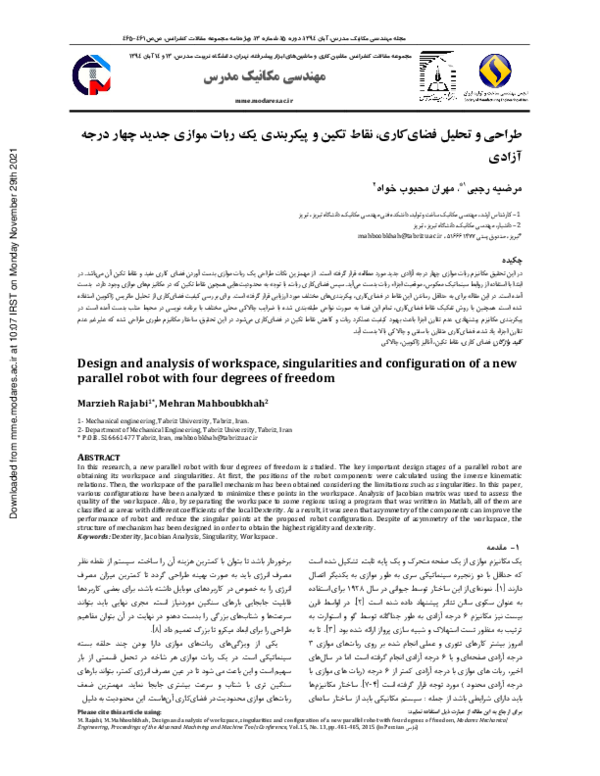 (PDF) Design and analysis of workspace, singularities and configuration of a new parallel robot ...