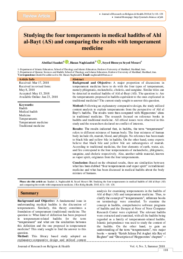 (PDF) Studying the four temperaments in medical hadiths of Ahl al-Bayt ...