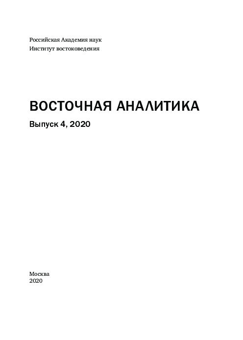 (PDF) The Economic Policy of Turkey’s Justice & Development Party ...
