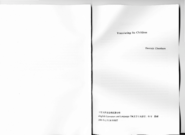 (PDF) Translating for children