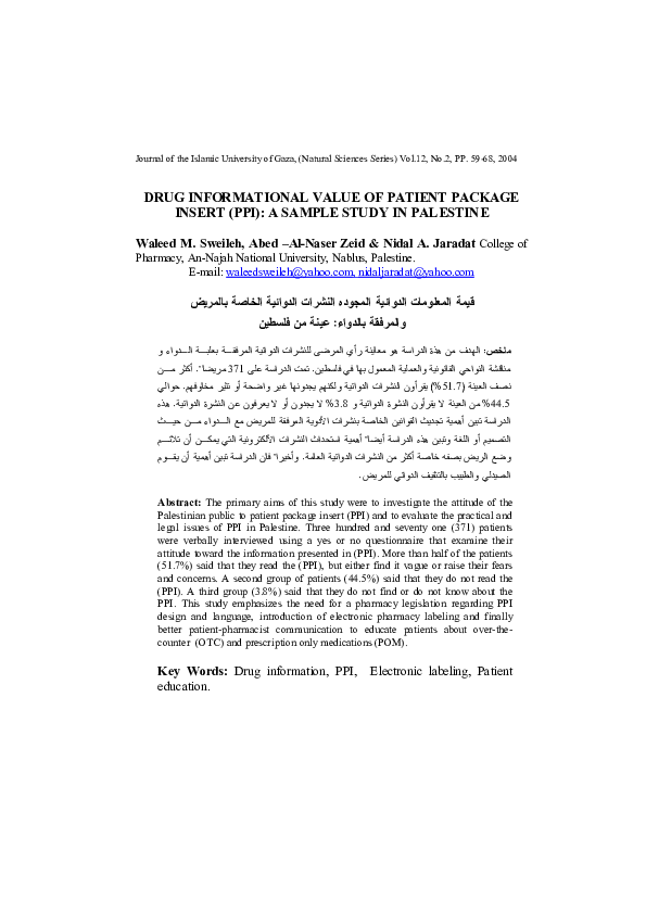 (PDF) Drug Informational Value of Patient Package Insert (Ppi): A Sample Study in Palestine