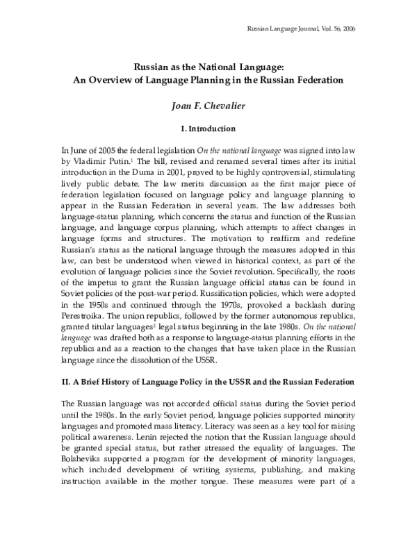 (PDF) Russian as the National Language: An Overview of Language ...