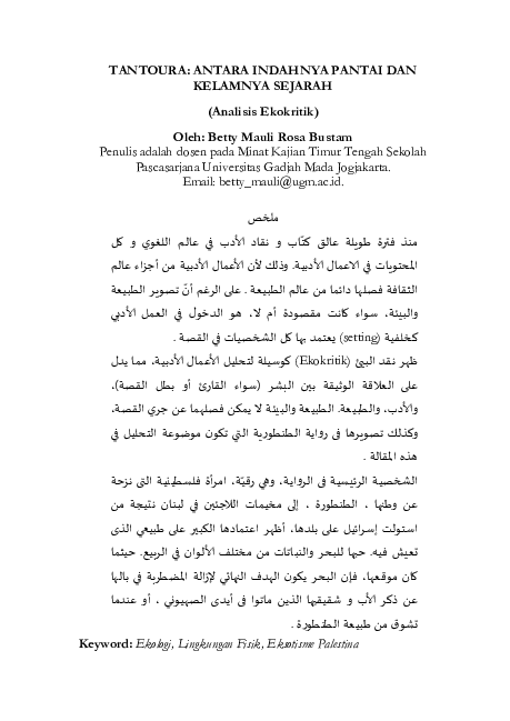 (PDF) Tantoura: Antara Indahnya Pantai dan Kelamnya Sejarah (Analisis ...