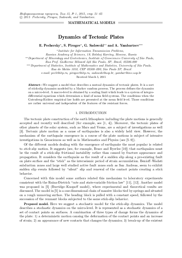 (PDF) MATHEMATICAL MODELS Dynamics of Tectonic Plates