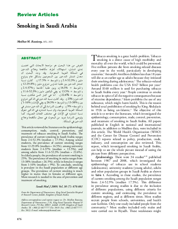 (PDF) Smoking in Saudi Arabia