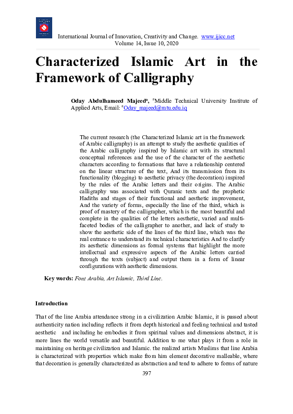(PDF) Characterized Islamic Art in the Framework of Calligraphy