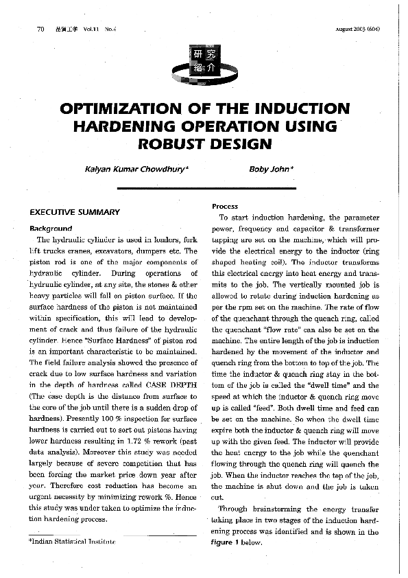 (PDF) Optimization of the Induction Hardening Operation using Robust Design