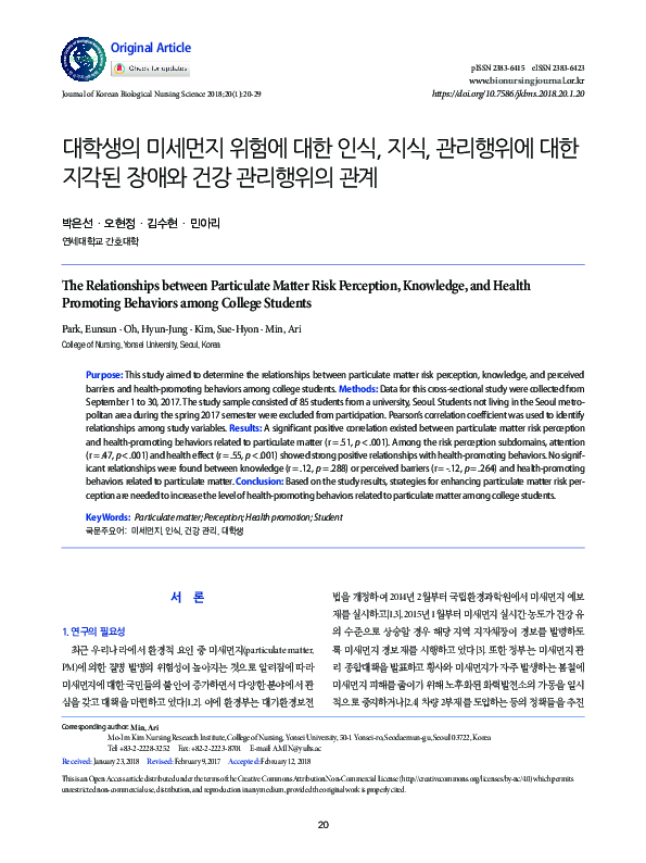 (PDF) Hardiness, Stress, and Health-Promoting Behaviors Among College ...