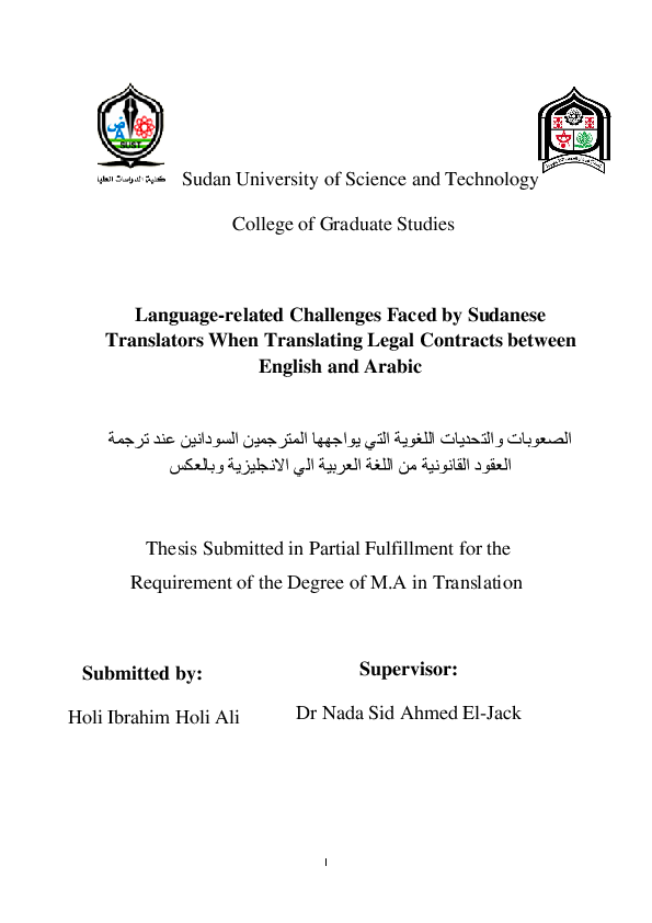 (PDF) Language-related Challenges Faced by Sudanese Translators When Translating Legal Contracts ...