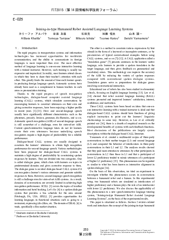 (PDF) Joining-in-type Humanoid Robot Assisted Language Learning System