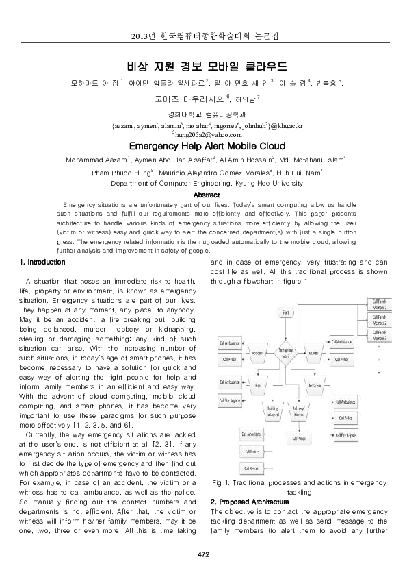 (PDF) Emergency Help Alert Mobile Cloud