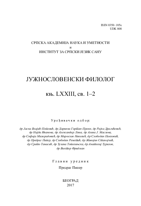 (PDF) The sematic extension of “human colors” - red, ruddy and ginger ...