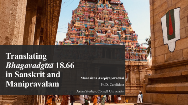 (PDF) Translating Bhagavadgītā 18.66 in Sanskrit and Manipravalam
